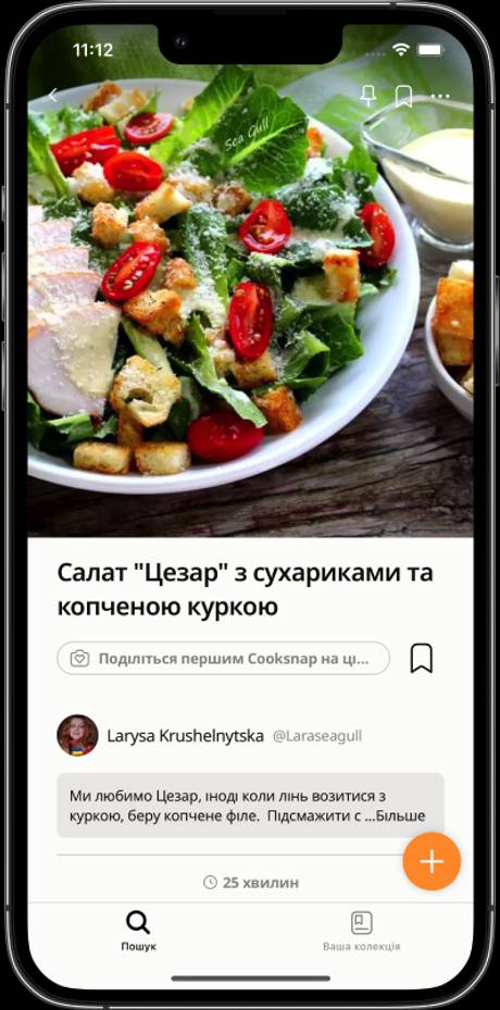 Зберігайте, публікуйте та діліться рецептами з кулінарами з усього ...