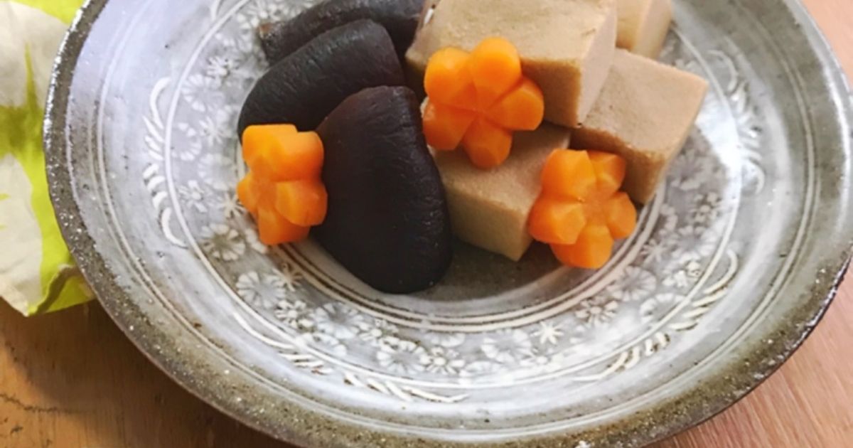 Sugar Free. Japanese Super Diet Food Stewed Dishes Made With "Koya Tofu ...