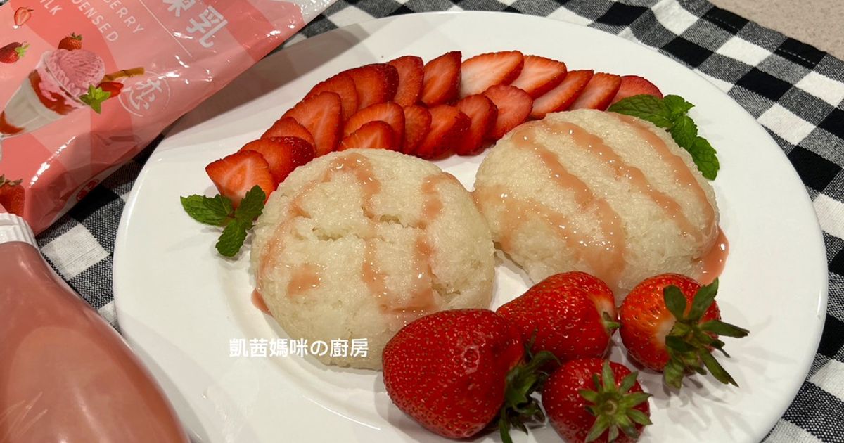 Sweet Sticky Rice With Strawberries And Condensed Milk Recipe by 凱茜媽咪の廚房