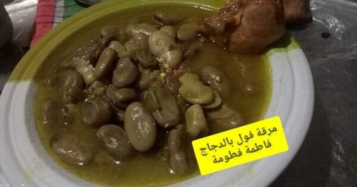 طريقة عمل مرقة فول بالدجاج على اصولها بطريقة سهلة وسريعة من FATMA ...