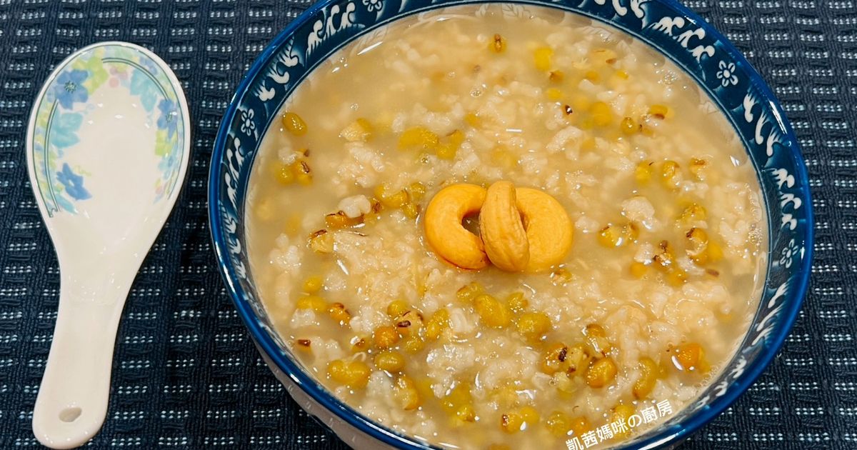 [Nostalgic] Mung Bean Rice Porridge Recipe by 凱茜媽咪の廚房