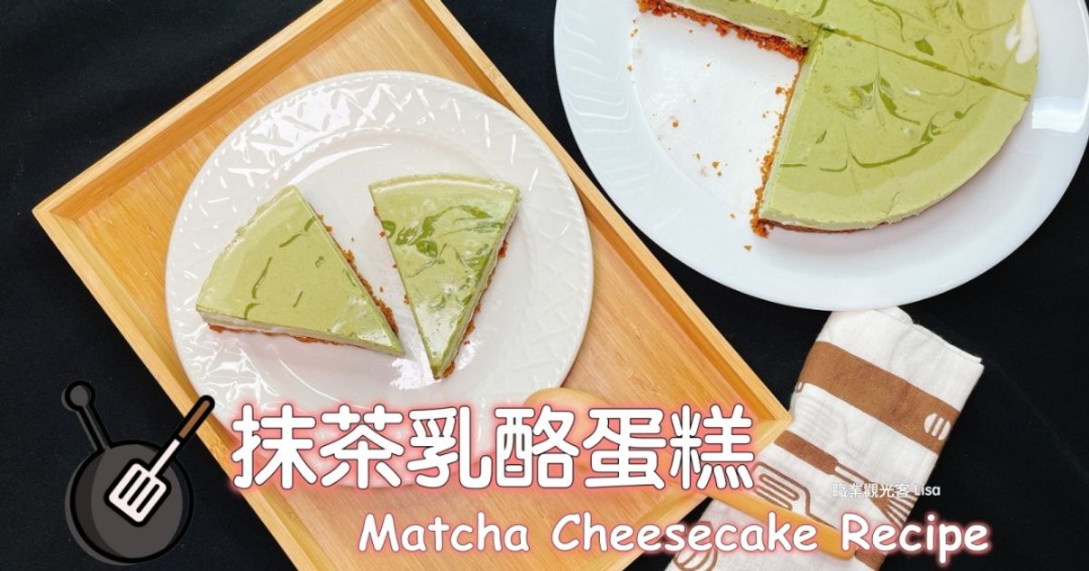 7吋 蛋糕 料理與家常食譜 - Cookpad