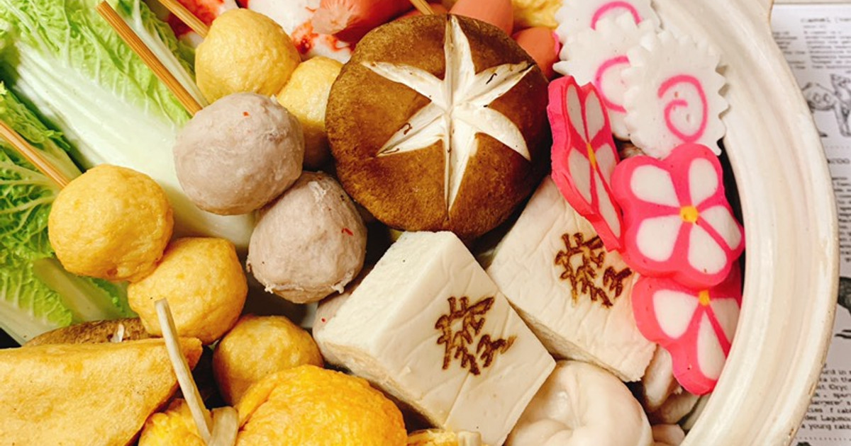 Oden (Broth Preparation) Recipe by 浦維老師的料理廚房
