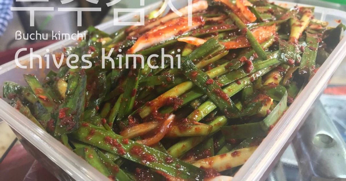 สูตร 부추김치 (Buchu Kimchi/บูชู่กิมจิ) Chieves Kimchi กิมจิใบกุ้ยช่าย โดย ...