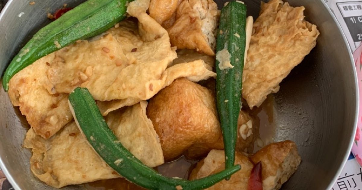 Bean Paste Yong Tau Fu Recipe by Ivy Seng