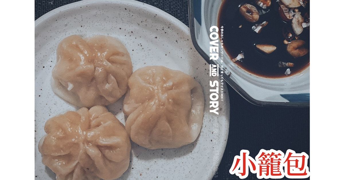 3 easy and tasty n a long tang recipes by home cooks - Cookpad