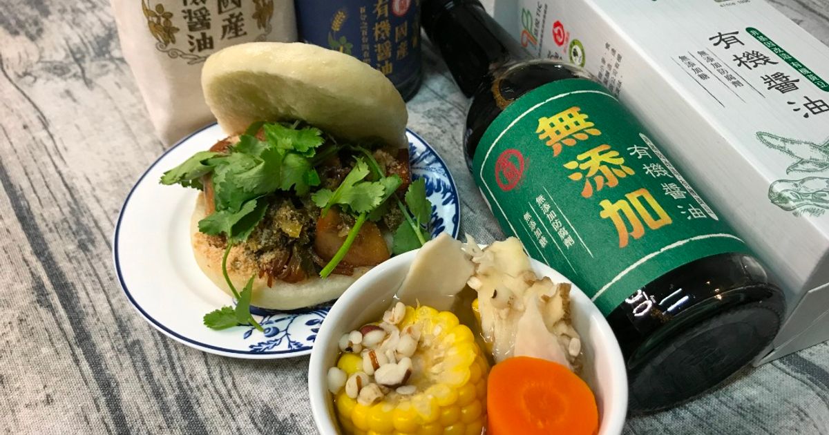 Three Cup Gua Bao With Four Ingredient Vegetable Soup Recipe By Yi Chen 辰移