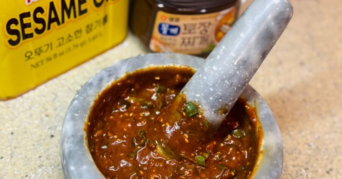 Ssamjang (Korean Bbq Dipping Sauce For Meat) Recipe By Chelsey Fletcher