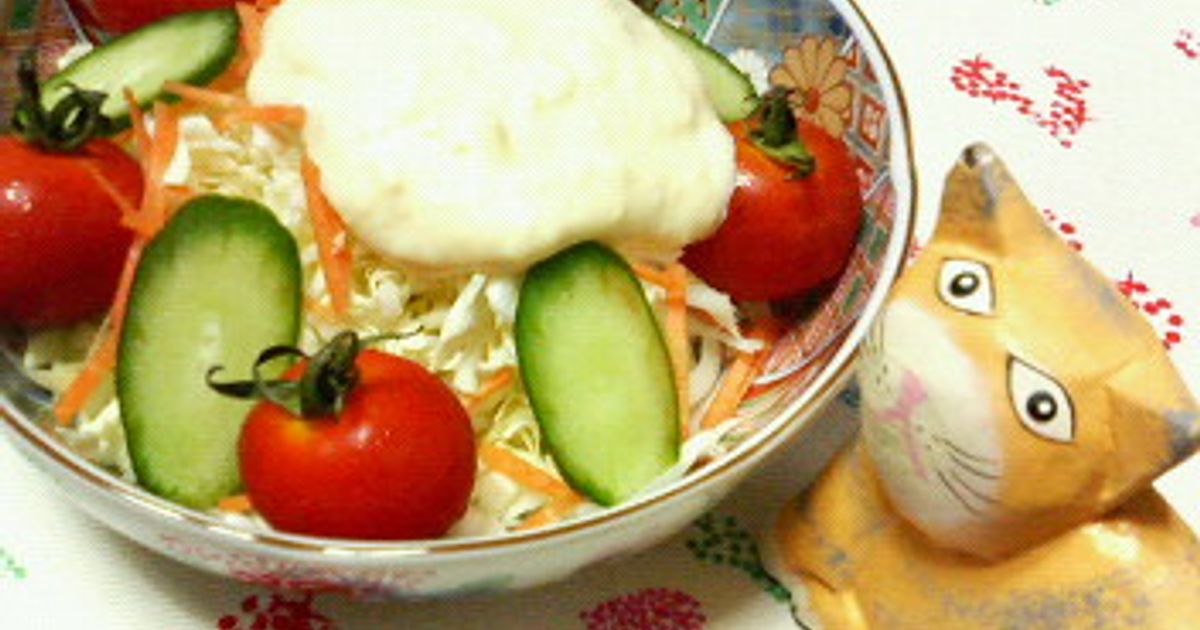 Easy Fresh Vegetable Salad With Mayo Cheese Sauce Recipe By キョク