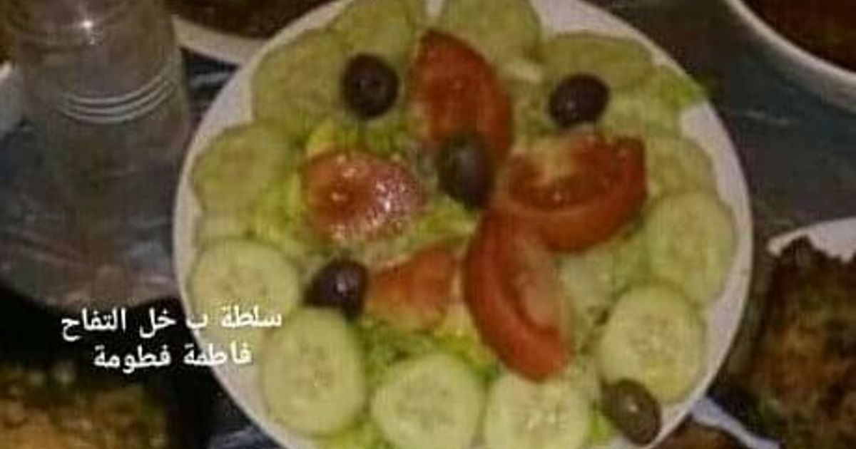 طريقة عمل سلطة بخل التفاح على اصولها بطريقة سهلة وسريعة من FATMA ...
