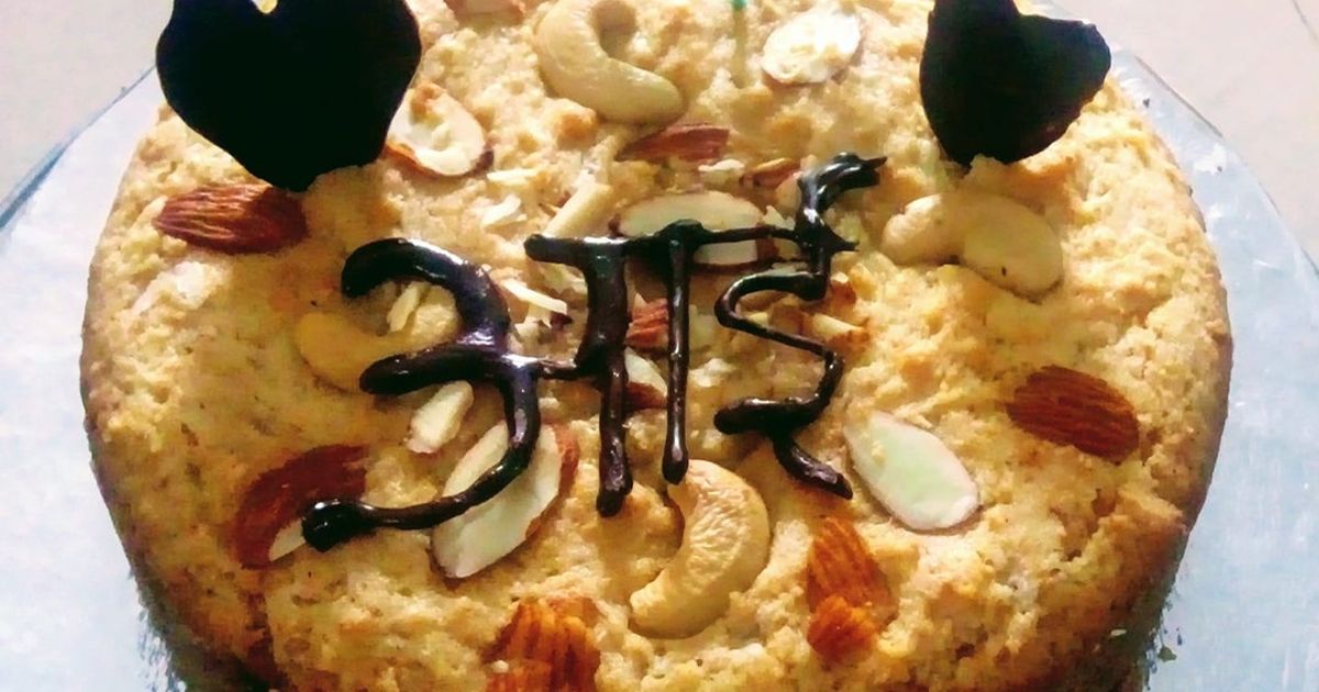 Mava Cake Recipe by Deepti Patil - Cookpad