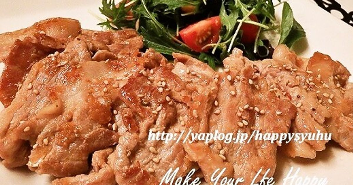 Easy Ginger Pork With Sliced Pork Thigh Recipe By ジャカランダ☆