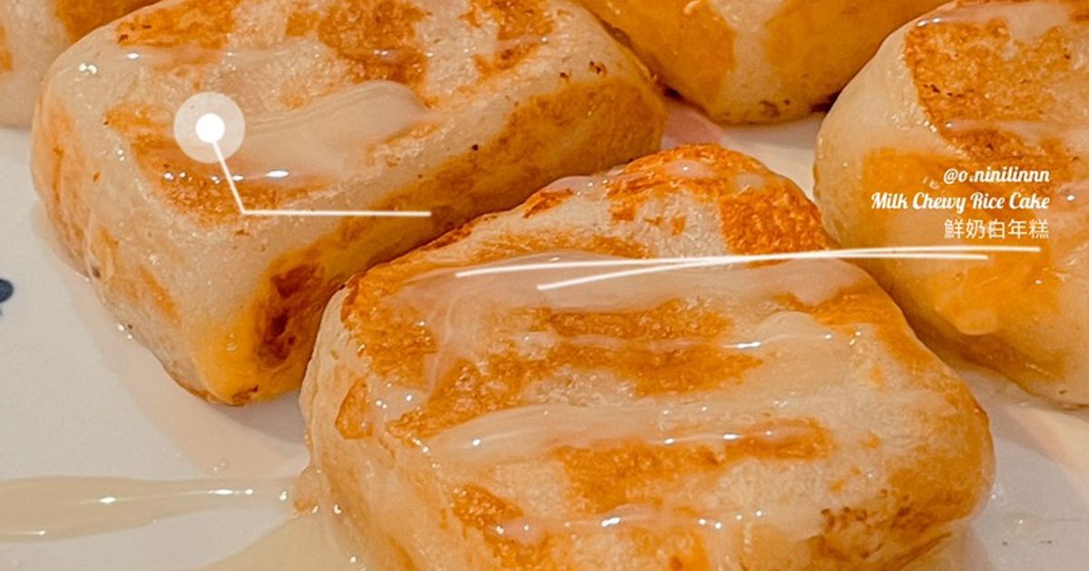 Resep 🥛 Milk Chewy Rice Cake | Cemilan Anak oleh あい妮 - Cookpad