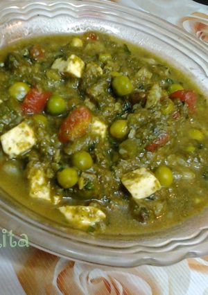 Subji Miloni/Miloni Tarkari Recipe by Sanchita Mittal - Cookpad