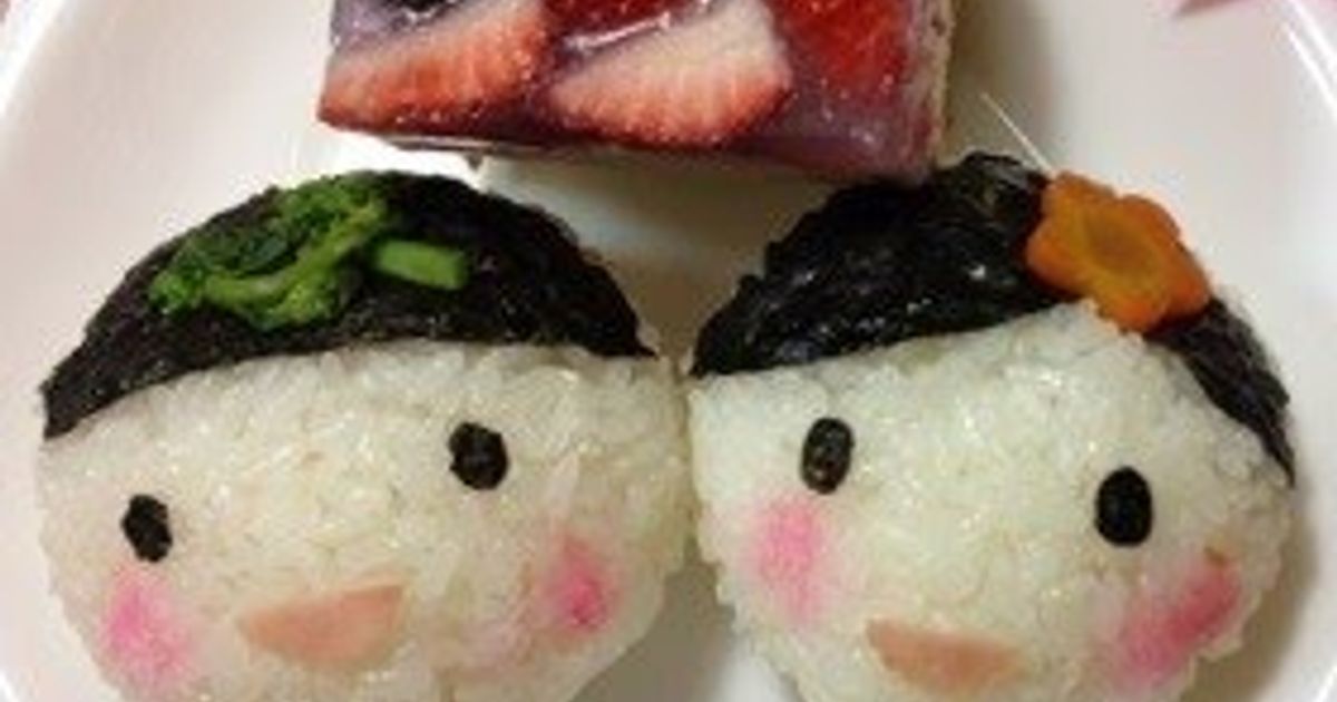 Hina Doll Prince And Princess Shaped Temari Zushi (Round Sushi Balls ...