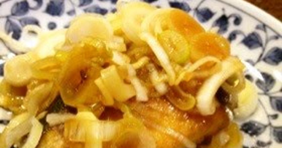 Fried Yellowtail With Green Onions And Ponzu Sauce Recipe By Cookpad.Japan
