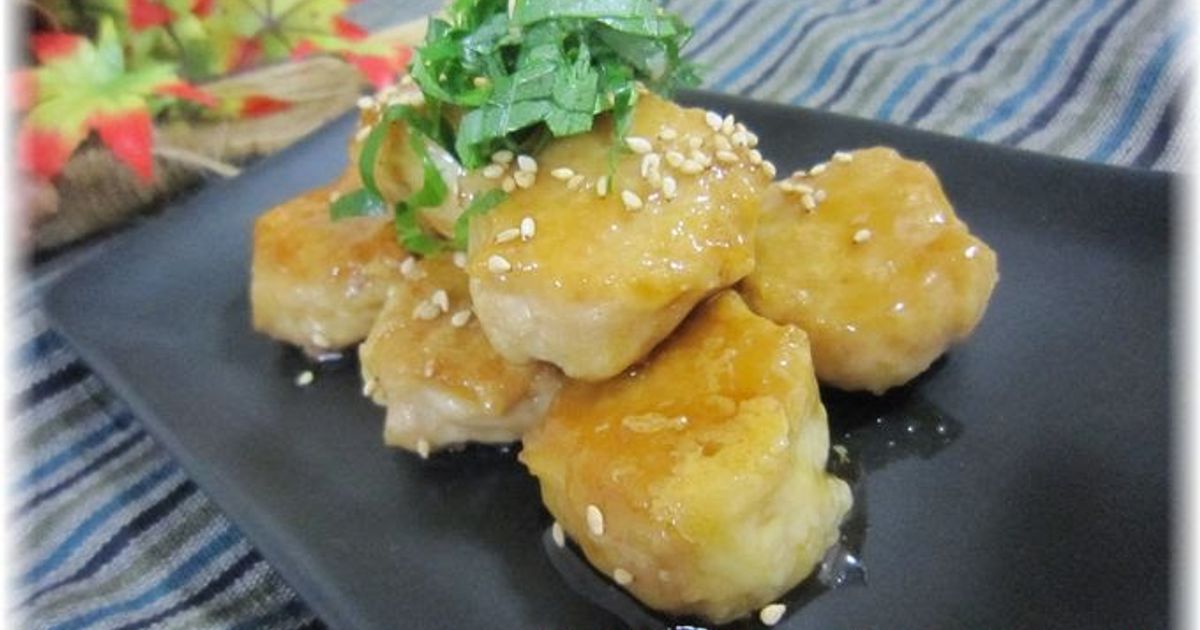 Shiso Flavored Cheesy Chicken Tsukune Meatballs Recipe By Cookpad.Japan