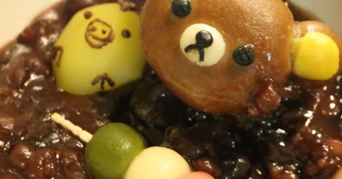 Rilakkuma Zenzai (Sweet Red Bean Soup) Recipe By Cookpad.Japan