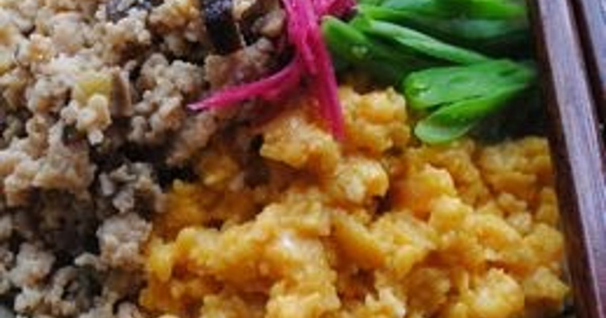 Chicken Soboro Rice Bowl Recipe By Cookpad.Japan