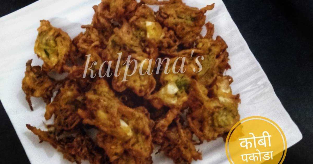 कोबी पकोडे (kobi pakoda recipe in marathi) रेसिपी Kalpana D.Chavan ...