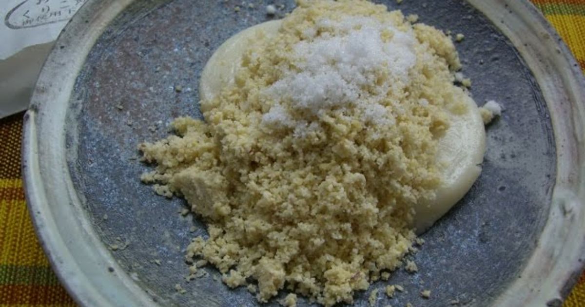 Make It At Home! Chestnut Mochi Cakes Recipe By Cookpad.Japan
