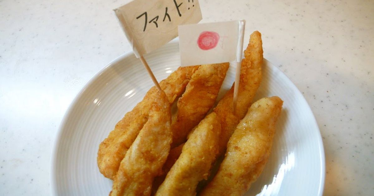 Curried Deep Fried Chicken Tenders Recipe By Cookpad.Japan