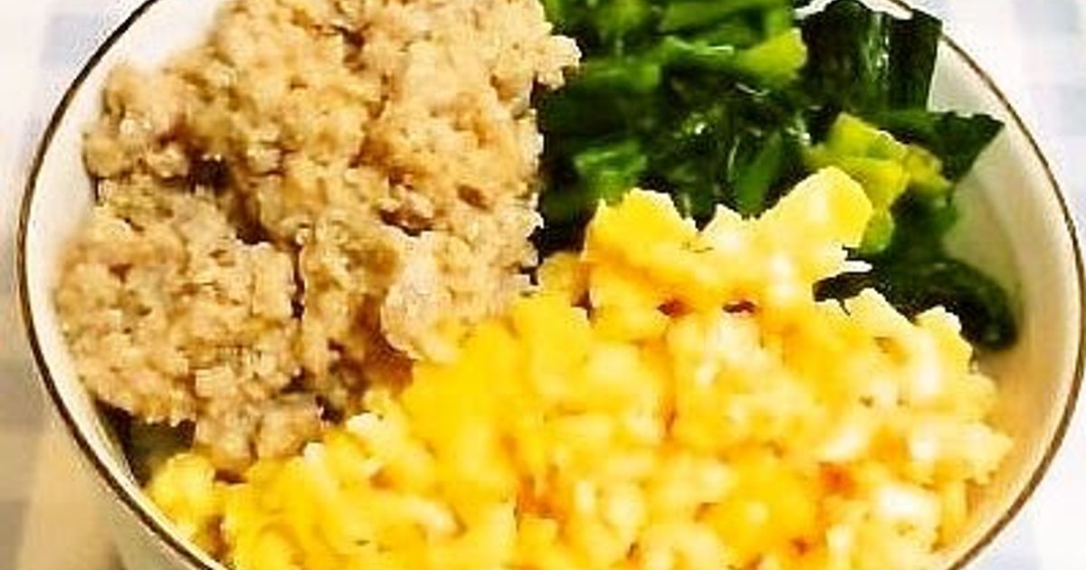 Tri Colour Soboro Rice Bowl With Chicken Soboro Recipe by cookpad.japan