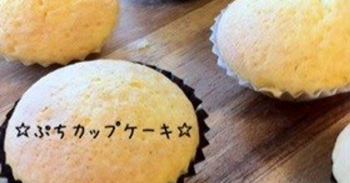 Cupcakes Recipe By Cookpad.Japan
