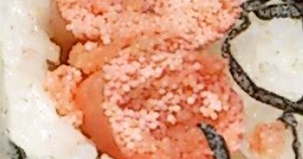 Microwaved Tarako For Your Bento Or Onigiri Filling Recipe By Cookpad.Japan