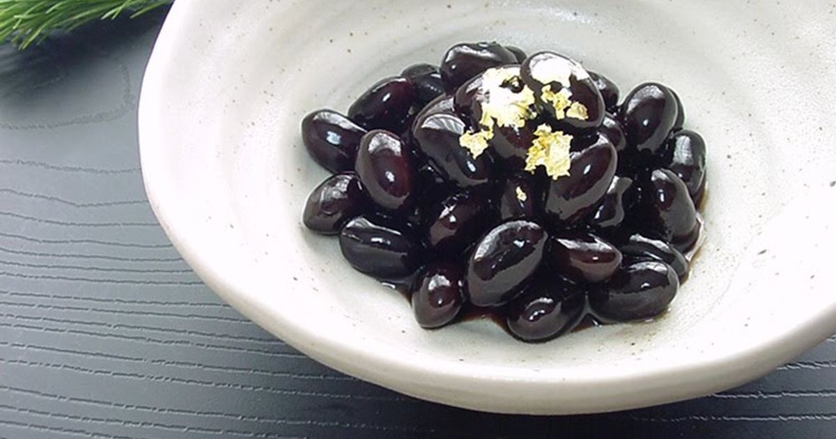 'Kuromame' Simmered Black Soy Beans (For Osechi New Year's Feast ...