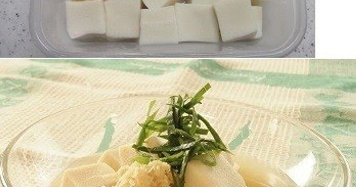 Easy Microwave Koya Dofu ♪ Tastes Just Like Silken Tofu Recipe By ...