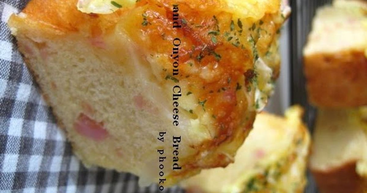 Chunky Bacon And Onion Cheese Bread Recipe By Cookpad.Japan