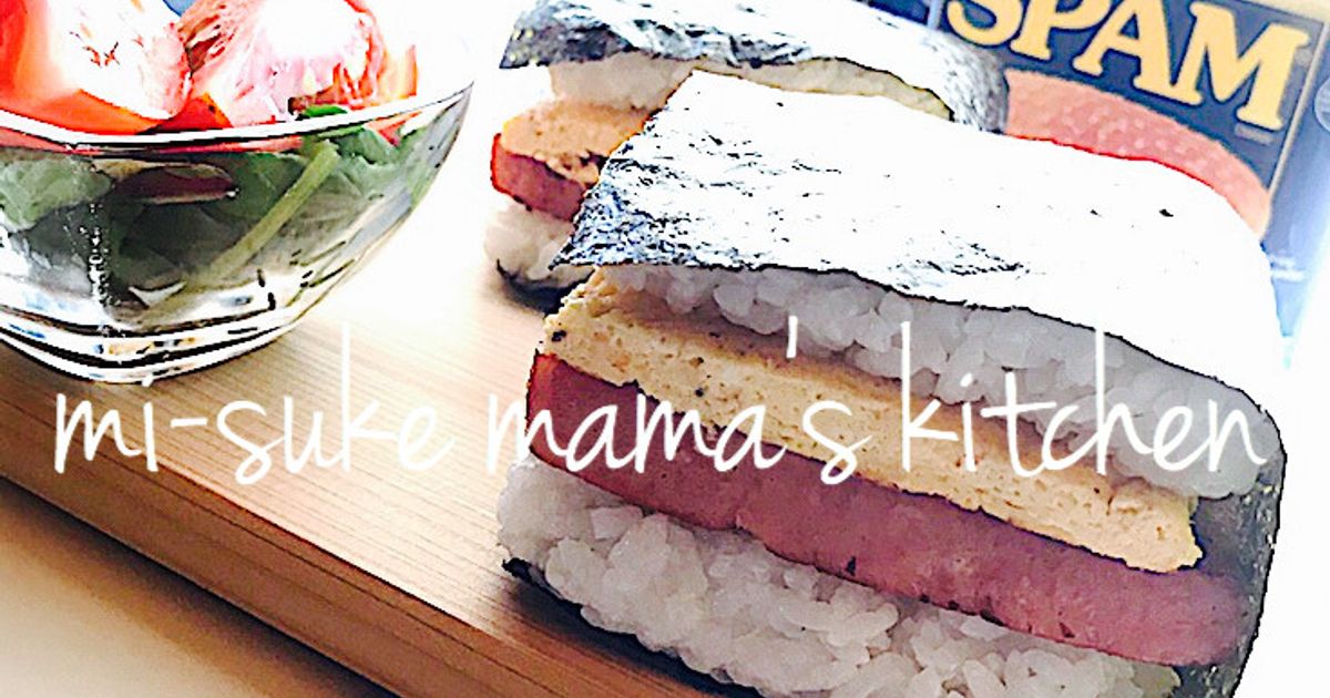 First Okinawa Trip Special☆Delicious Spam And Egg Onigiri Recipe By みぃ ...