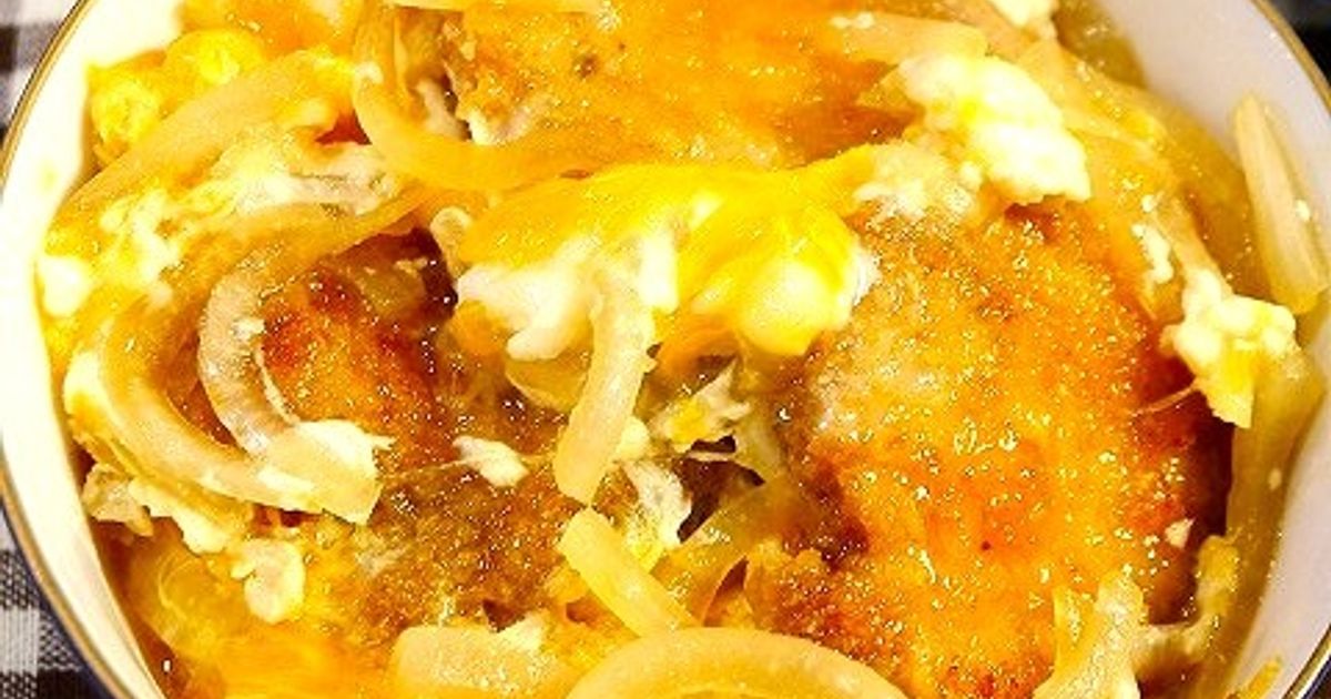 Easy Mini Pork Cutlet Bowl With Soft Onions Recipe by だんどり亭