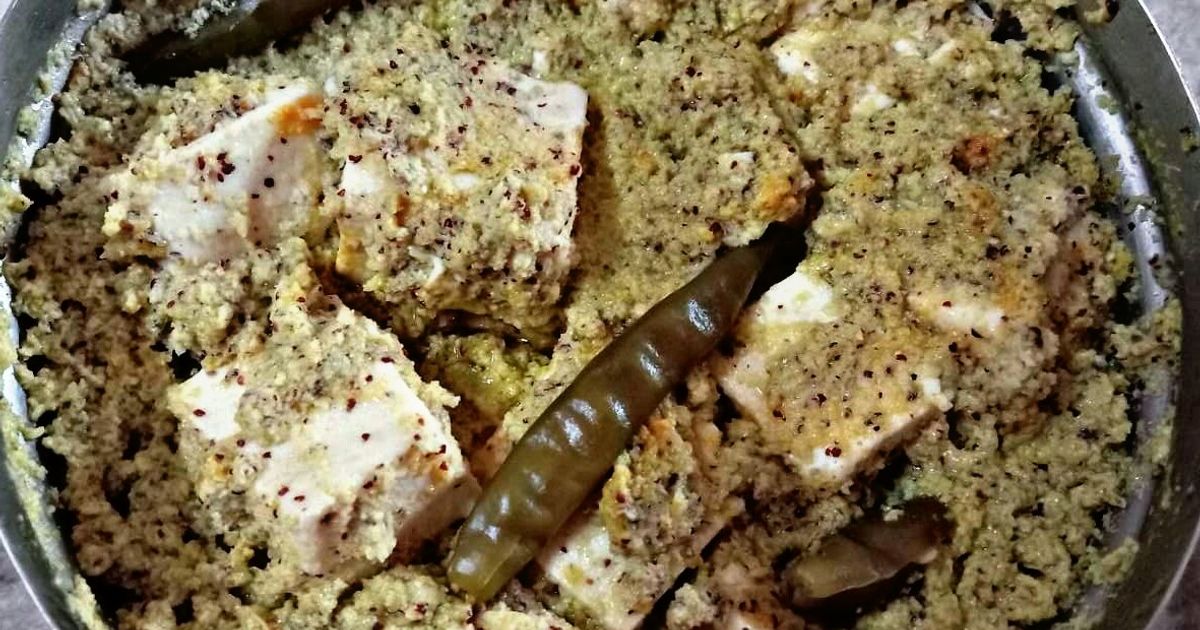 Steamed Paneer In Mustard Sauce Recipe By Tanima Sarkhel