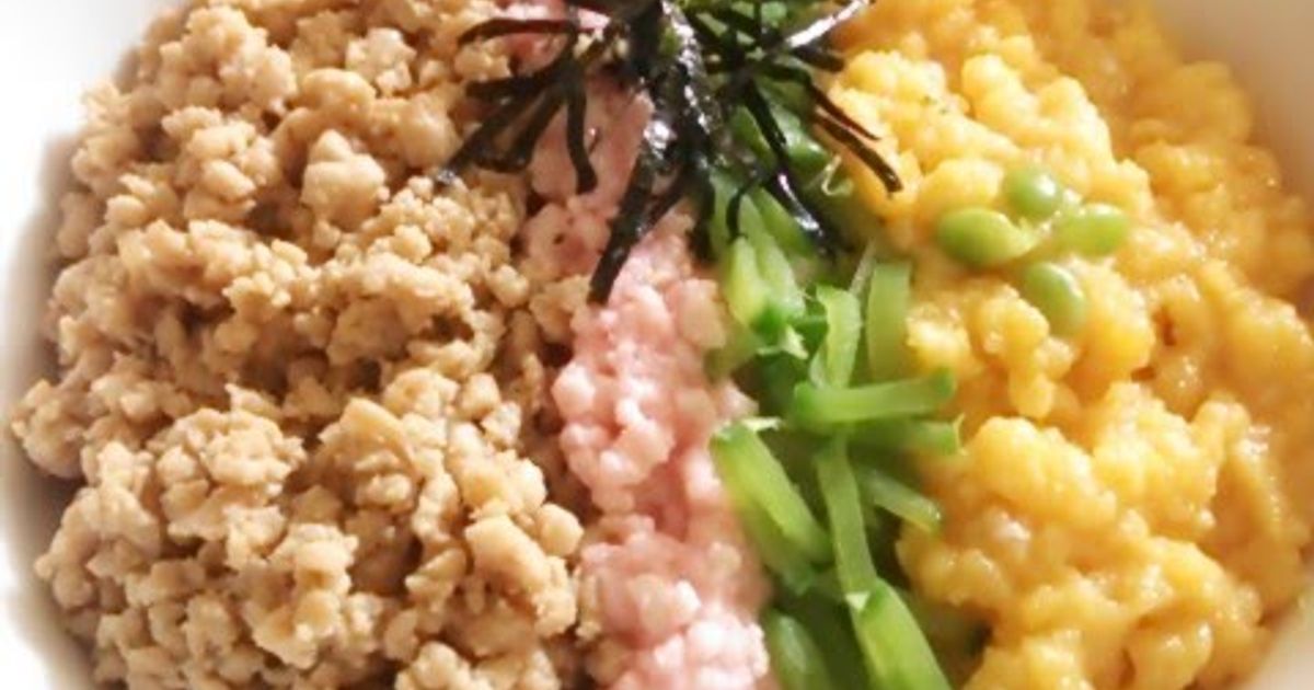 Savory Chicken Soboro: Four Color Rice Bowl Recipe by cookpad.japan