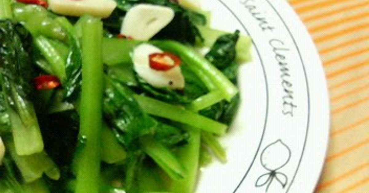 Komatsuna Greens Stir Fried With Garlic And Salt Recipe by cookpad.japan
