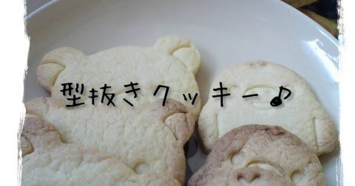 Simple Cut Cookies In 10 Minutes Recipe by cookpad.japan - Cookpad