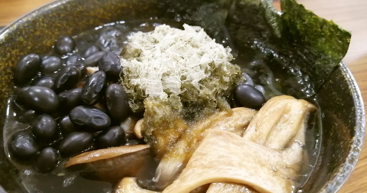 Vegan, Lectin Free, Shojin Ramen Recipe By Vegimonk