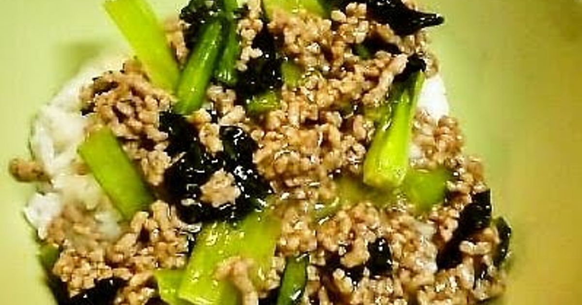 Komatsuna And Pork Soboro Rice Bowl Recipe by cookpad.japan