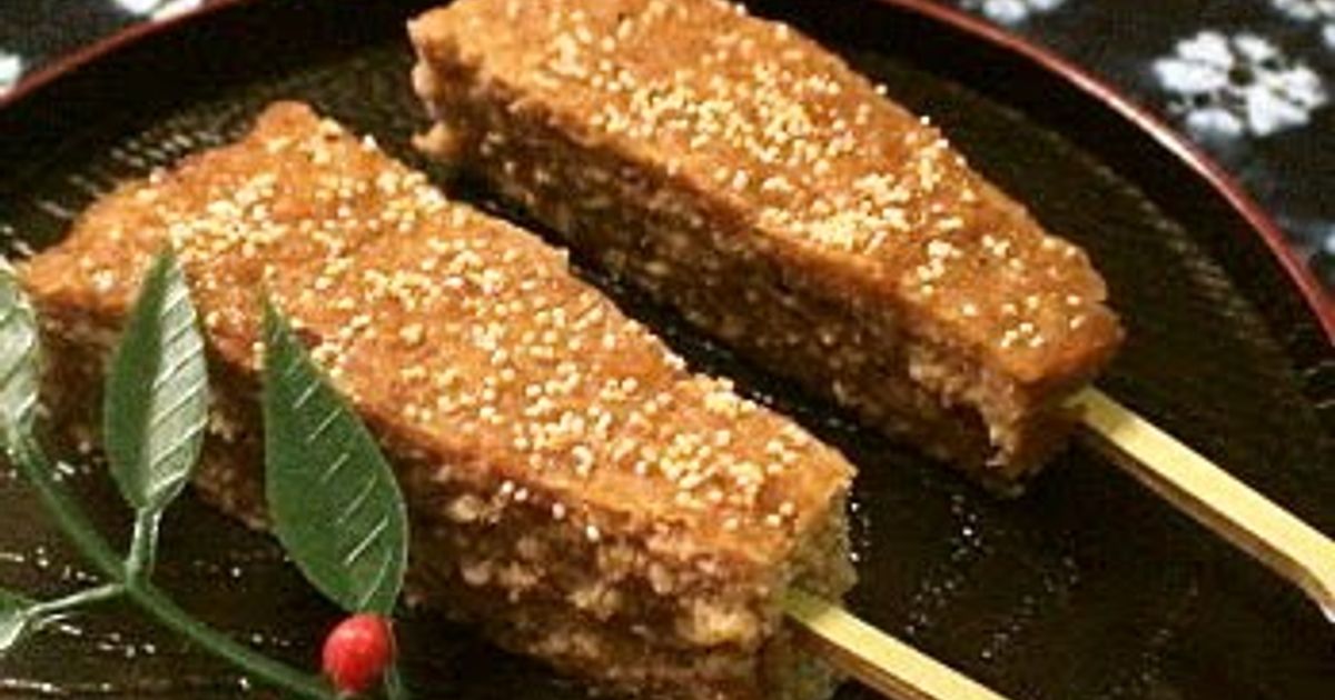 For Osechi Matsukazeyaki Japanese Style Meat Loaf Recipe By Cookpad.Japan