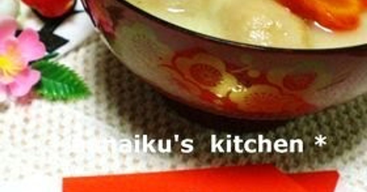Kyoto White Miso Ozouni (Mochi Rice Cake Soup For New Years) Recipe By ...