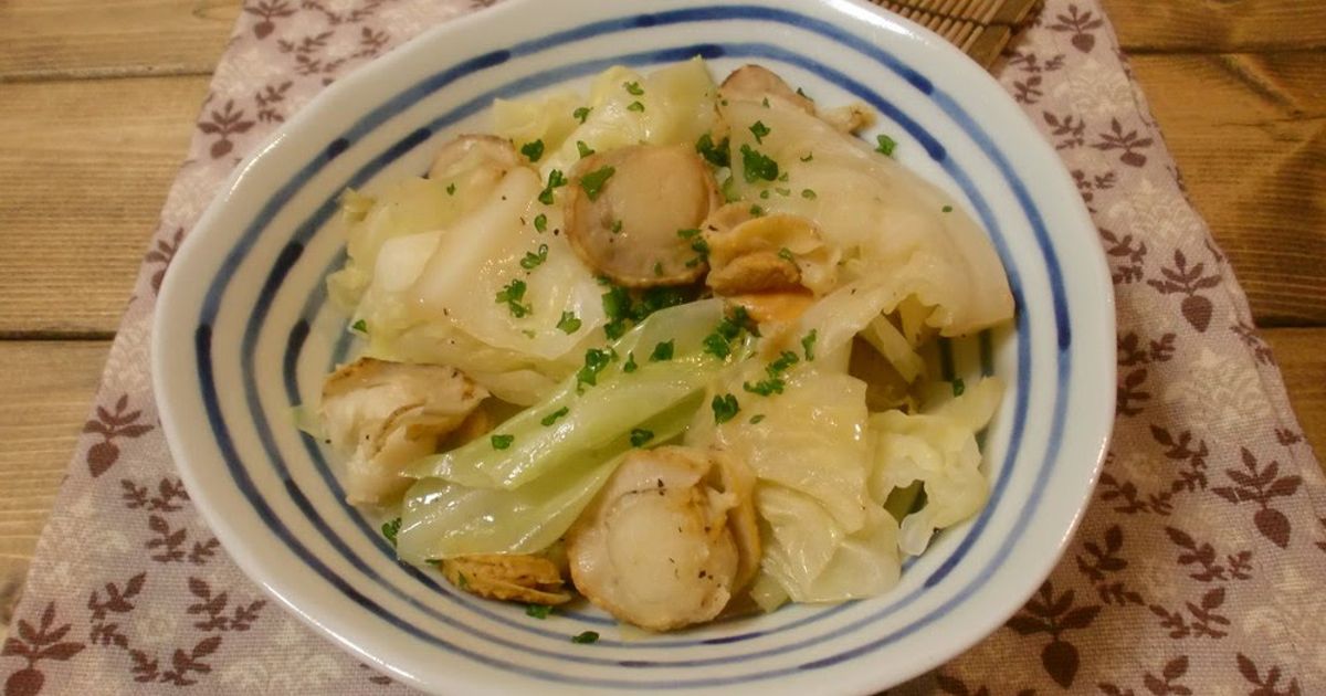 Cabbage And Baby Scallops Steamed With Olive Oil Recipe By Cookpad.Japan