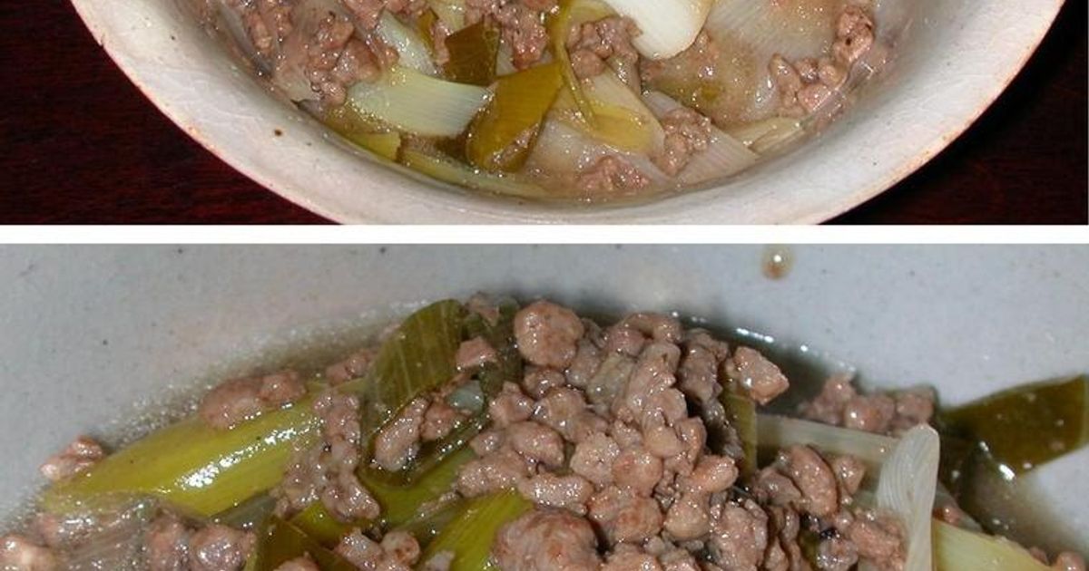 10 Minute Lightly Flavored Simmered Ground Meat And Japanese Leek ...