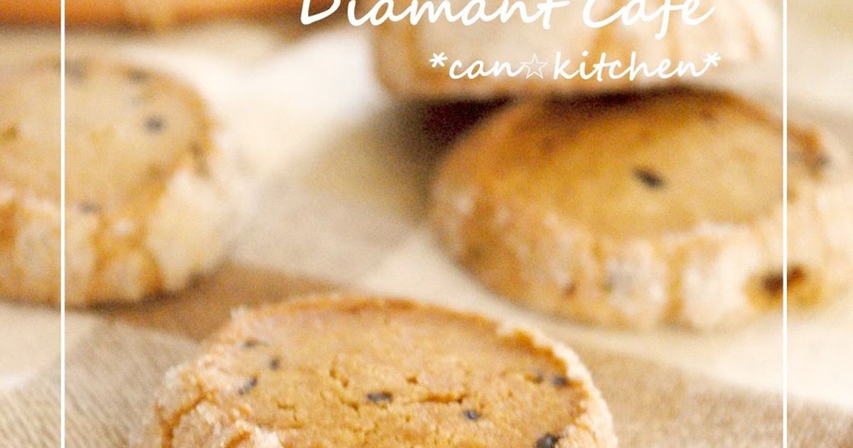 Diamants (French Diamond Cookies) Coffee Flavored Version Recipe By ...
