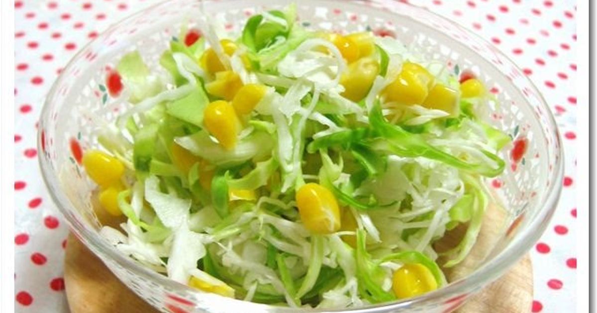 Cabbage And Corn Salad With Sesame Dressing Recipe By Cookpad.Japan