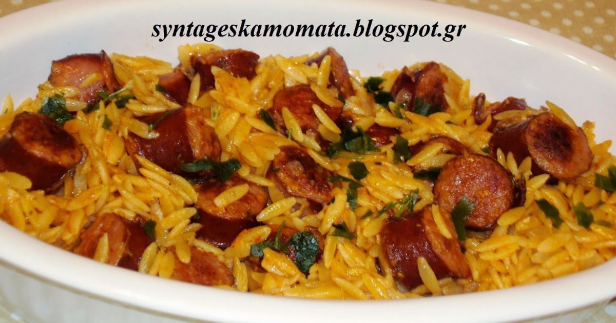 κριθαρακι με λουκανικο Σπιτικές συνταγές - Cookpad