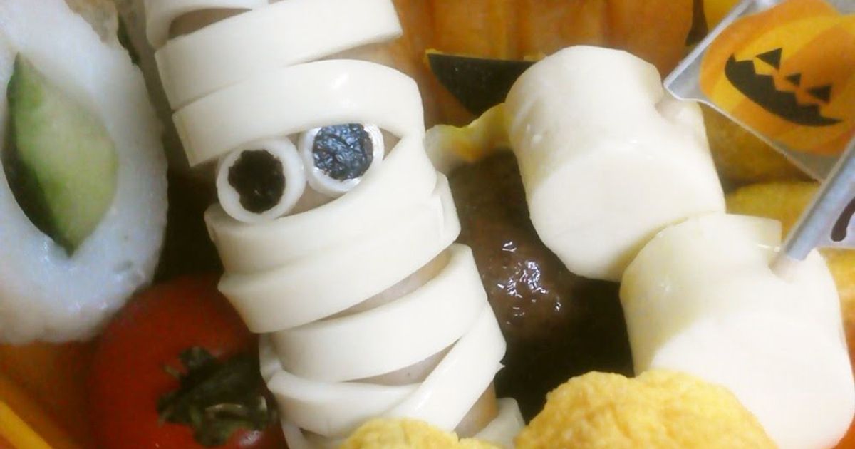 Halloween Character Bento: Simmered Kabocha Jack O'lanterns Recipe By ...