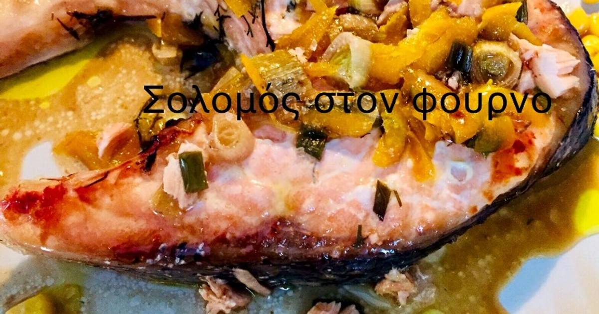 Σολομός στον φούρνο με λαχανικά! συνταγή από τον/την Anna Strati - Cookpad