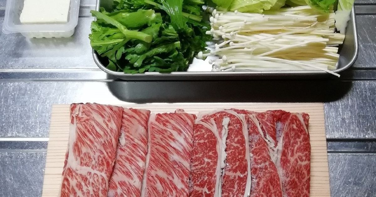 Beef Shabu Shabu Recipe By とくりんキッチン